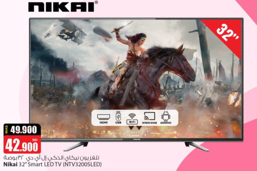 TV & Projectors offers in Bahrain