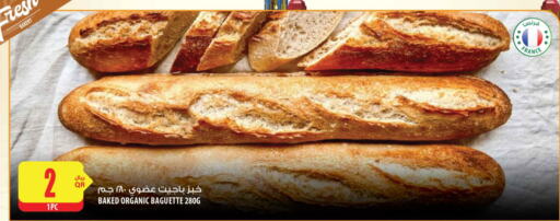 Bread & Buns offers in Qatar - Al Khor