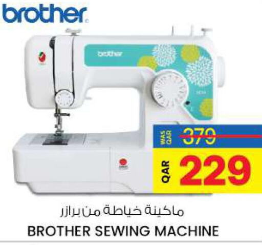 Qatar - Doha offers in D4D Online