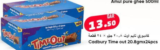 Chocolates & Candies offers in Qatar - Doha