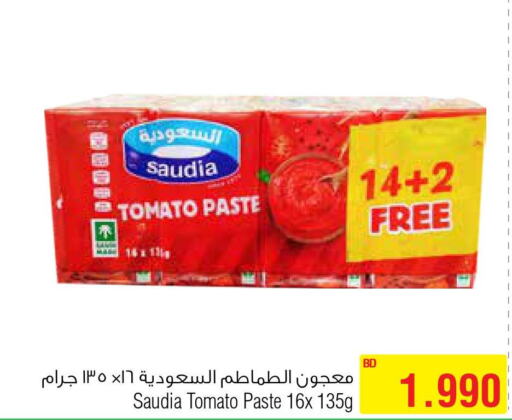 SAUDIA Tomato Paste in Al Helli Bahrain | D4D Online