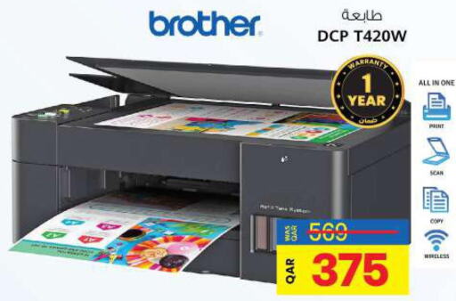 Ansar Gallery Printer offers in Qatar - Doha