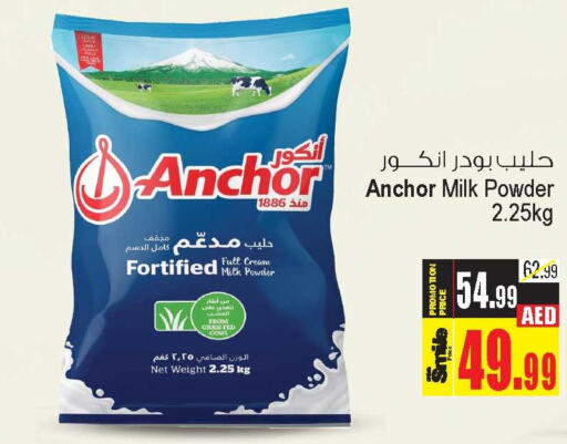 Disposables offers in UAE - Sharjah / Ajman