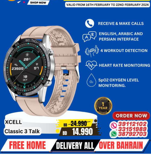 XCELL in Arafa Phones Bahrain | D4D Online