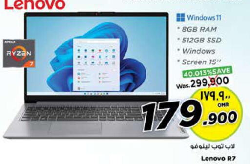 Computers & Printers offers in Oman - Salalah