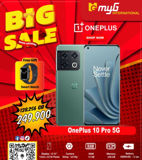 MyG International Mobiles offers in Bahrain