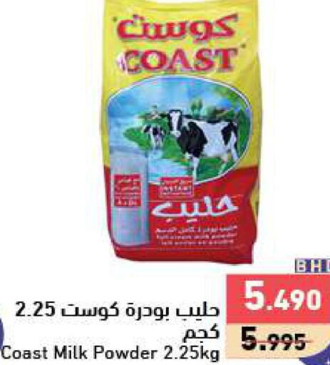 Bahrain offers in D4D Online