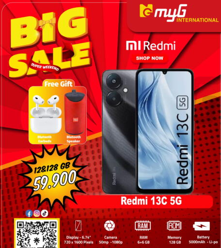 MyG International Mobiles offers in Bahrain