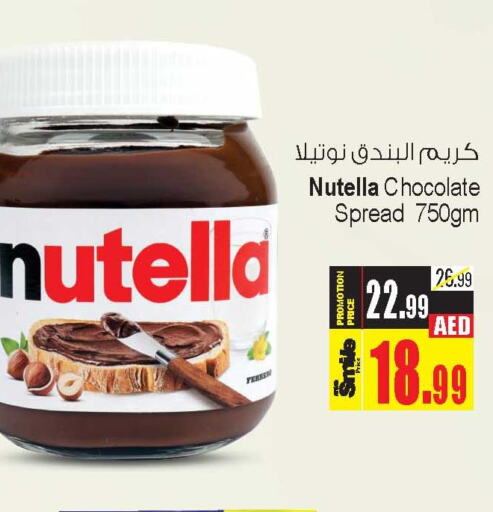 NUTELLA Chocolate Spread in Lulu Hypermarket UAE - Dubai | D4D Online