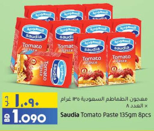 SAUDIA Tomato Paste in Al Helli Bahrain | D4D Online