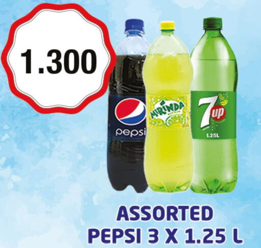 Soft Drinks offers in Bahrain