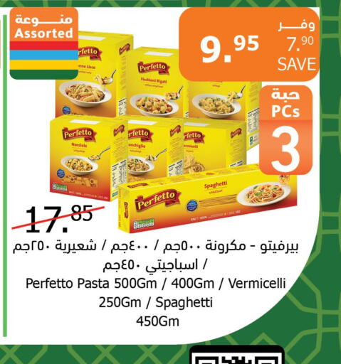 Pasta & Noodles offers in KSA, Saudi Arabia, Saudi - Jeddah