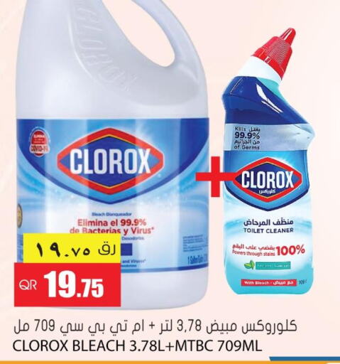 CLOROX Bleach in Monoprix Qatar - Doha | D4D Online