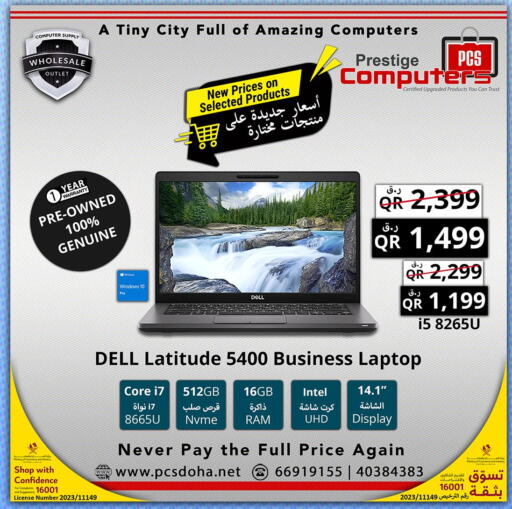 Computer & Laptop offers in Qatar - Al Rayyan