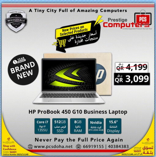 Computer & Laptop offers in Qatar - Al Rayyan