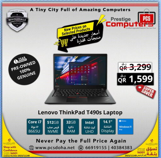 Computer & Laptop offers in Qatar - Al Rayyan