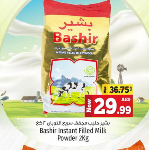 Disposables offers in UAE - Sharjah / Ajman