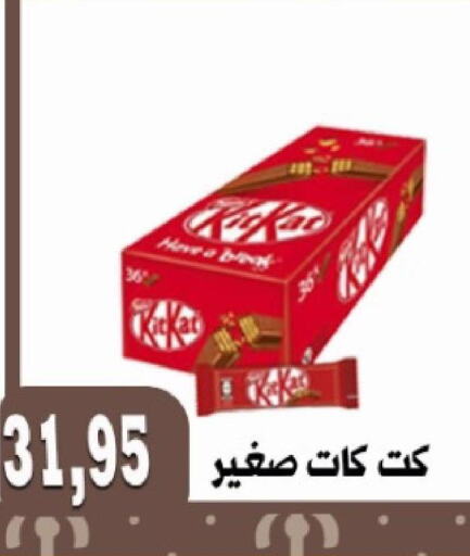 Chocolates & Candies offers in KSA, Saudi Arabia, Saudi - Al Khobar