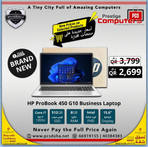 Computer & Laptop offers in Qatar - Al Rayyan