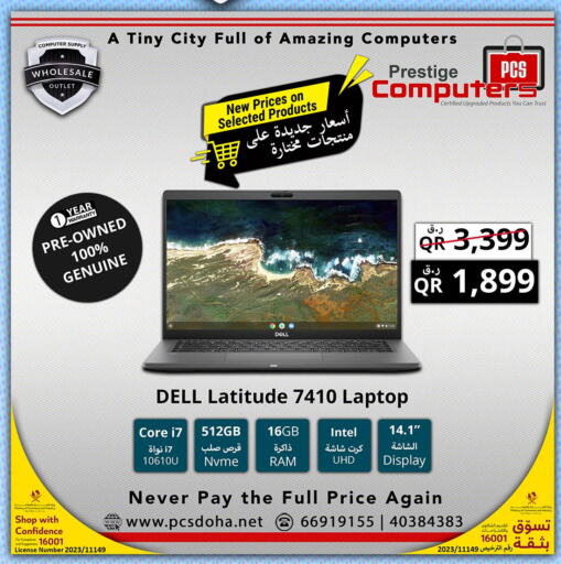 Computer & Laptop offers in Qatar - Al Rayyan