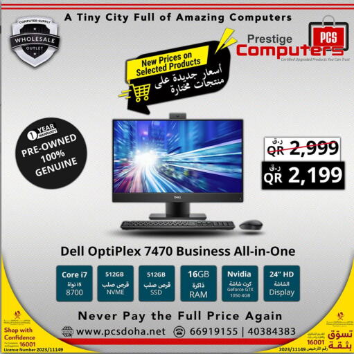 Prestige Computers Computers & Printers offers in Qatar - Doha