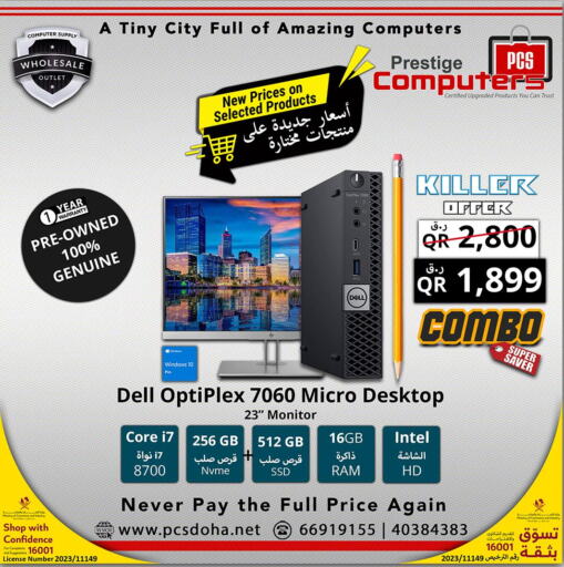 Prestige Computers Computers & Printers offers in Qatar - Doha