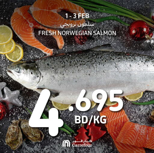 Fresh Fish offers in Bahrain
