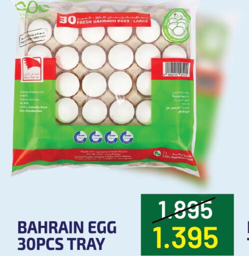 Eggs offers in Bahrain