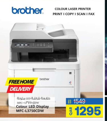 Ansar Gallery Printer offers in Qatar - Doha