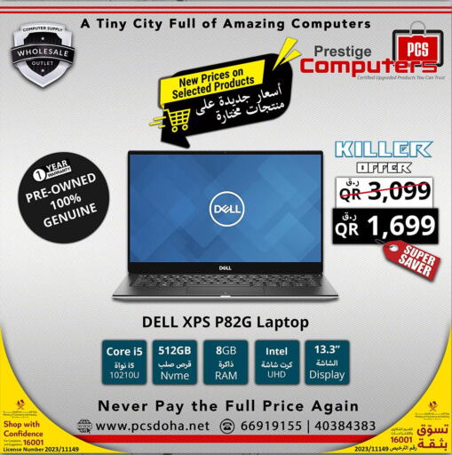 Prestige Computers Computers & Printers offers in Qatar - Doha