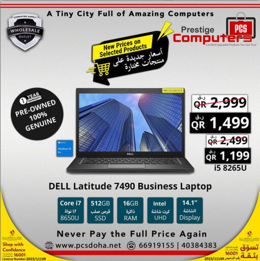 Prestige Computers Computers & Printers offers in Qatar - Doha