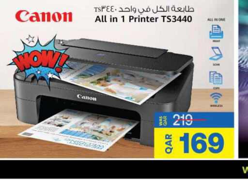 Printer offers in Qatar - Doha