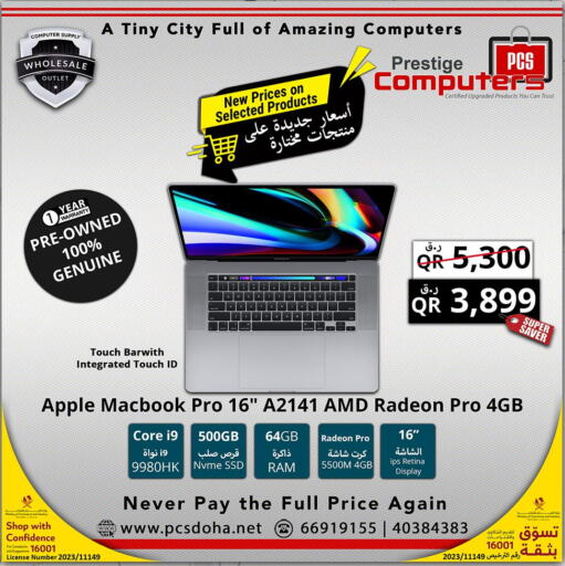 Prestige Computers Computers & Printers offers in Qatar - Doha