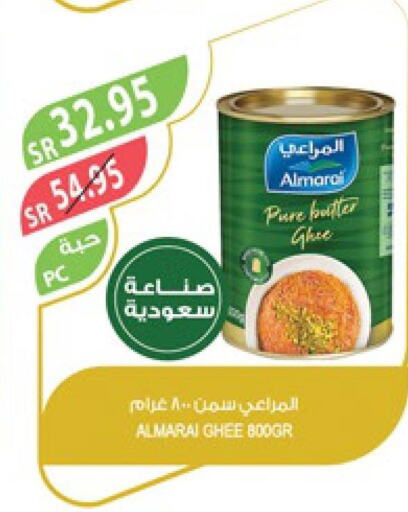 Milk & Laban offers in KSA, Saudi Arabia, Saudi - Jubail