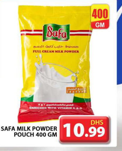 Ice & Ice cream offers in UAE - Dubai