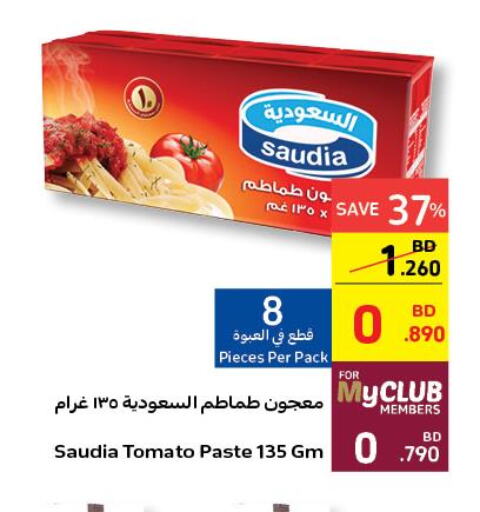 SAUDIA Tomato Paste in Al Helli Bahrain | D4D Online