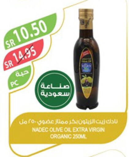 NADEC Olive Oil in Hyper Panda KSA, Saudi Arabia, Saudi - Al Khobar ...