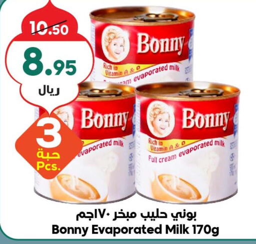 BONNY Evaporated Milk in Hyper Panda KSA, Saudi Arabia, Saudi - Jeddah ...