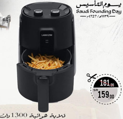 KSA, Saudi Arabia, Saudi - Riyadh Family Corner offers in D4D Online