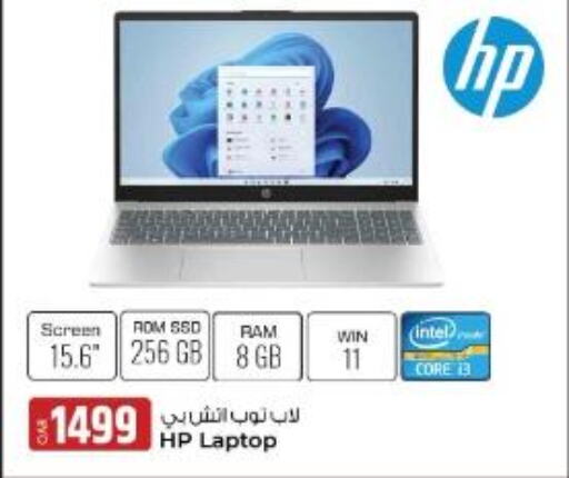 HP Laptop in Safari Hypermarket Qatar - Doha | D4D Online