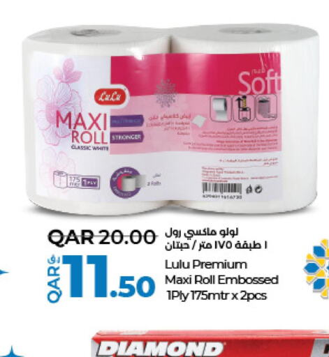 Toilet & Paper Tissue offers in Qatar - Doha