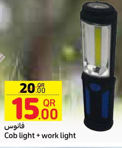 Lighting offers in Qatar - Doha