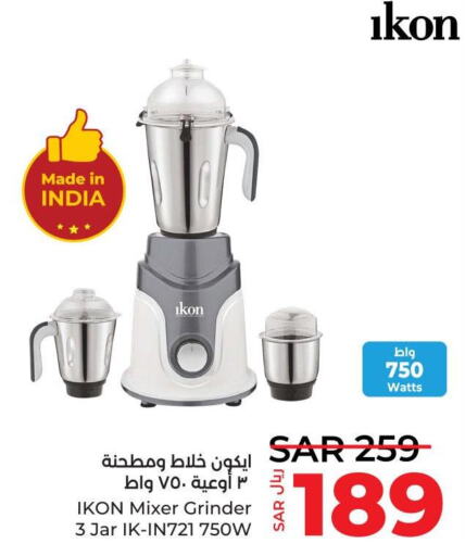 LULU Hypermarket Kitchen Appliance offers in KSA, Saudi Arabia, Saudi ...