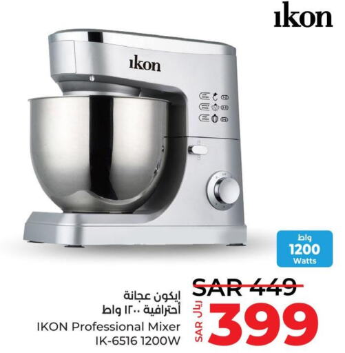 LULU Hypermarket Kitchen Appliance offers in KSA, Saudi Arabia, Saudi ...