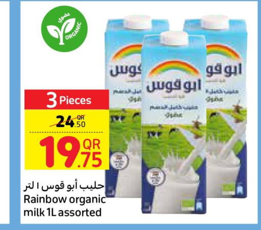 Milk & Laban offers in Qatar - Doha