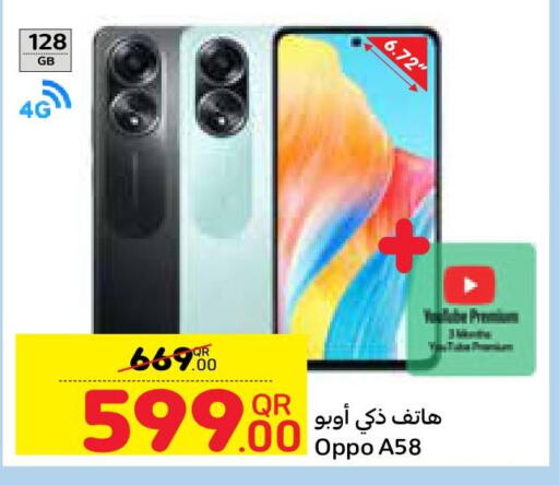 Carrefour Mobiles offers in Qatar - Doha
