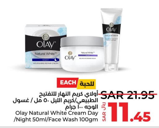 OLAY Face cream in LULU Hypermarket مملكة العربية السعودية, السعودية ...