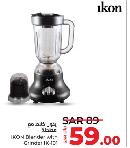 LULU Hypermarket Kitchen Appliance offers in KSA, Saudi Arabia, Saudi ...