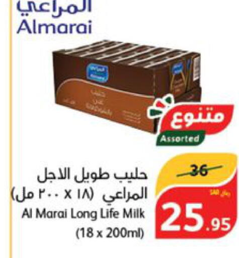 ALMARAI Long Life / UHT Milk in Hyper Panda مملكة العربية السعودية ...
