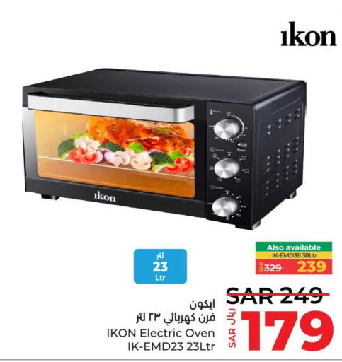 LULU Hypermarket Kitchen Appliance offers in KSA, Saudi Arabia, Saudi ...